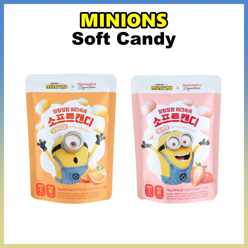 MINIONS Soft Candy,74g / Orange, Strawberry | Shopee Malaysia