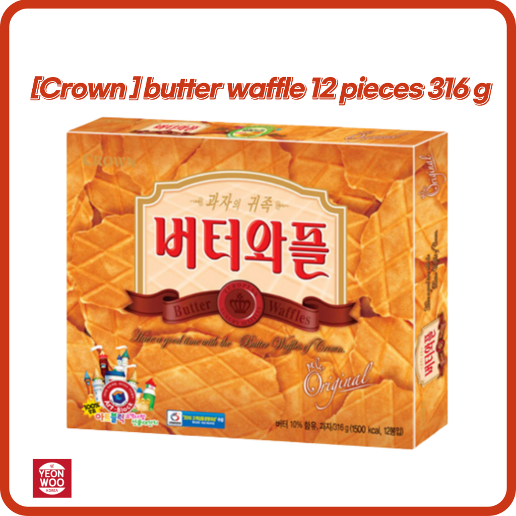 [Crown] butter waffle 12 pieces 316g | Shopee Malaysia