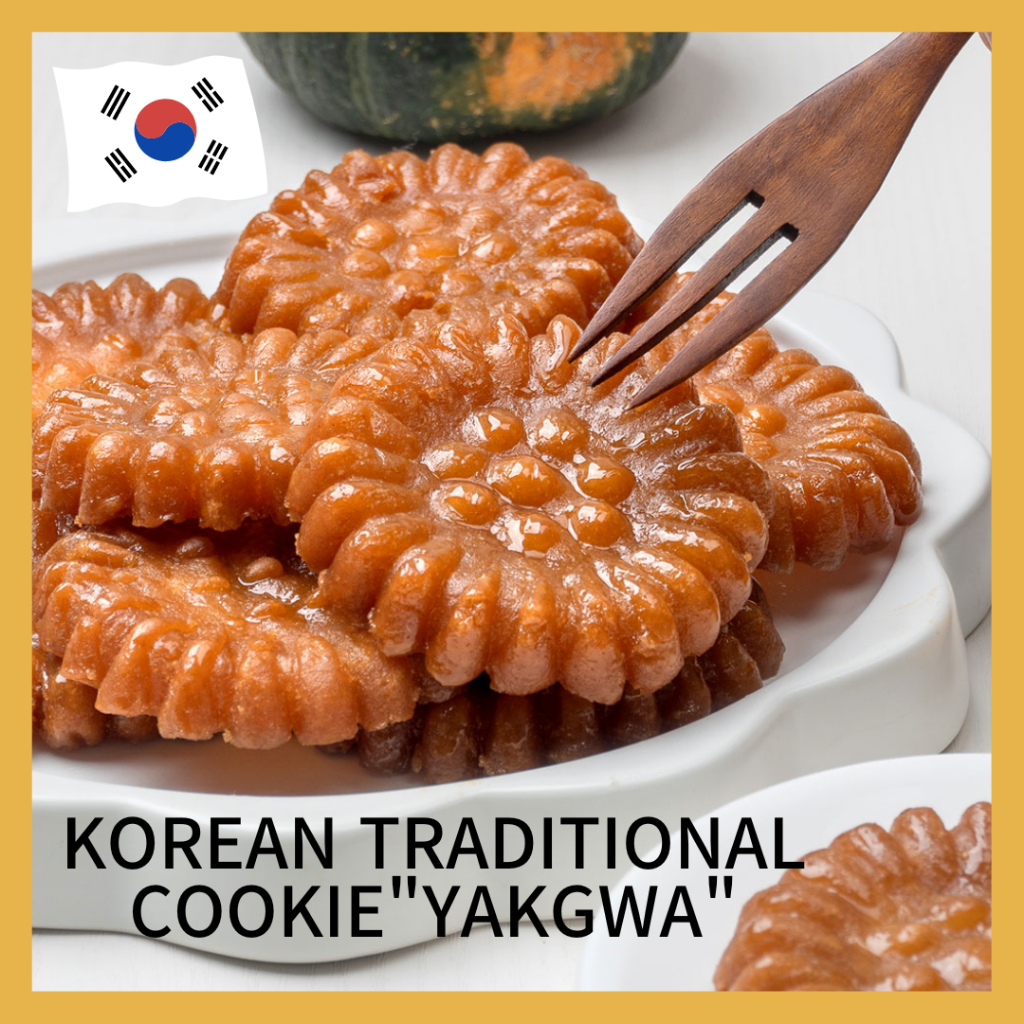 Korean Yakgwa traditional cookie individual packages korean dessert ...
