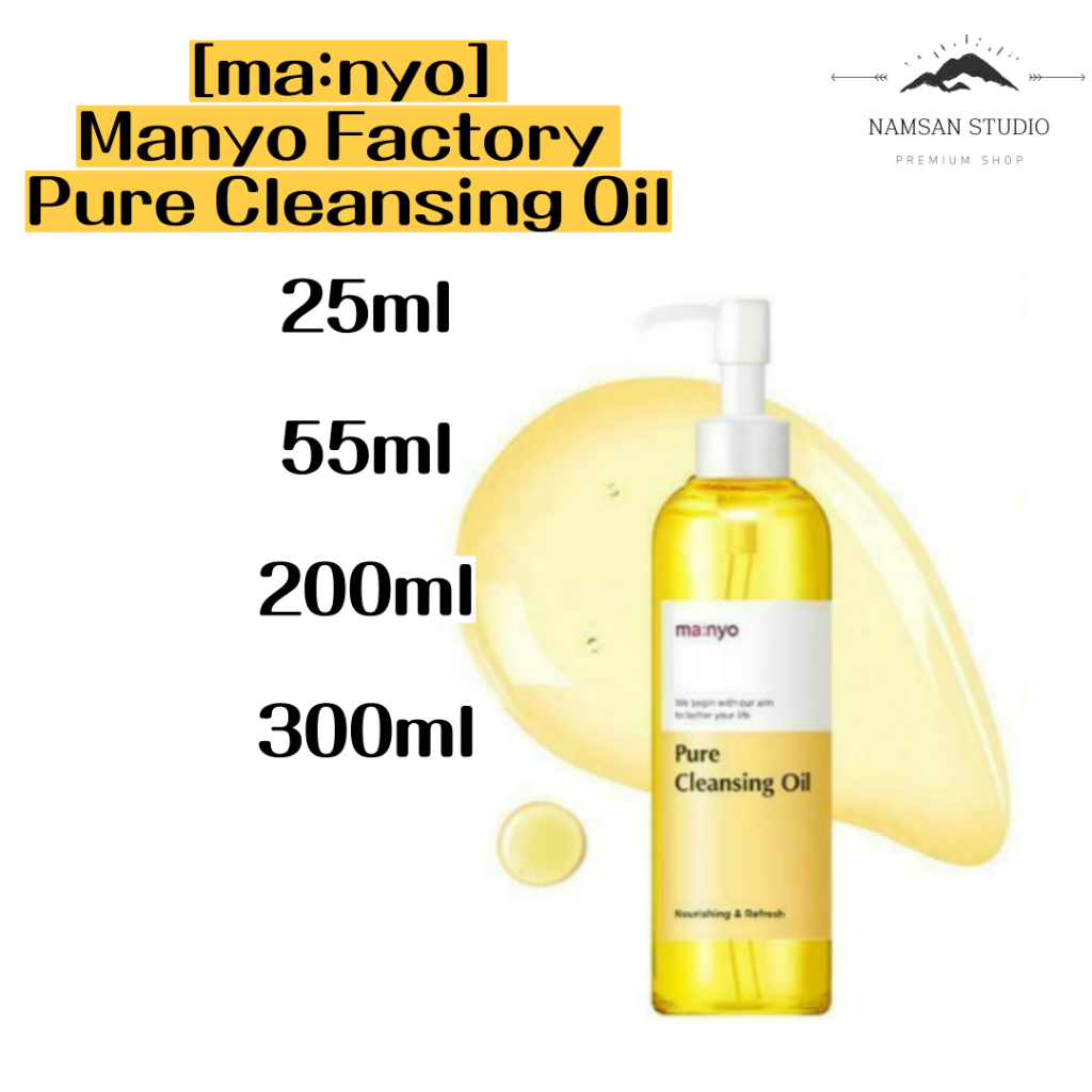 [ma:nyo] Manyo Factory Pure Cleansing Oil (25ml, 55ml, 200ml, 300ml ...