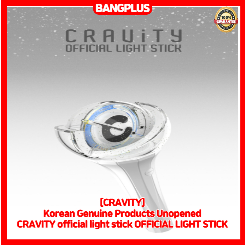 [CRAVITY] Korean Genuine Products Unopened CRAVITY official light stick ...