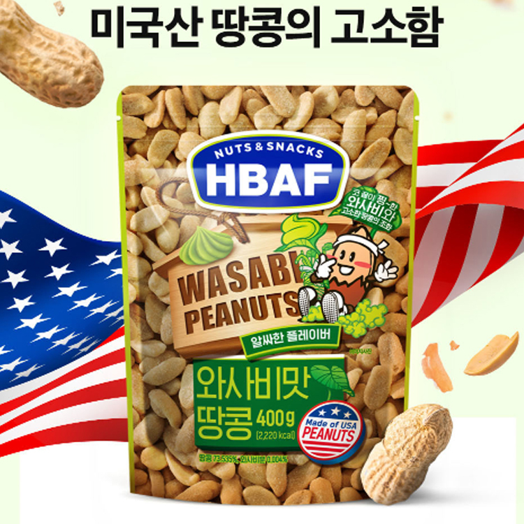 HBAF Flavored Peanut 100% USA Peanuts Honey Roasted, Salted, Baked Corn Sichuan Spicy Wasabi ...