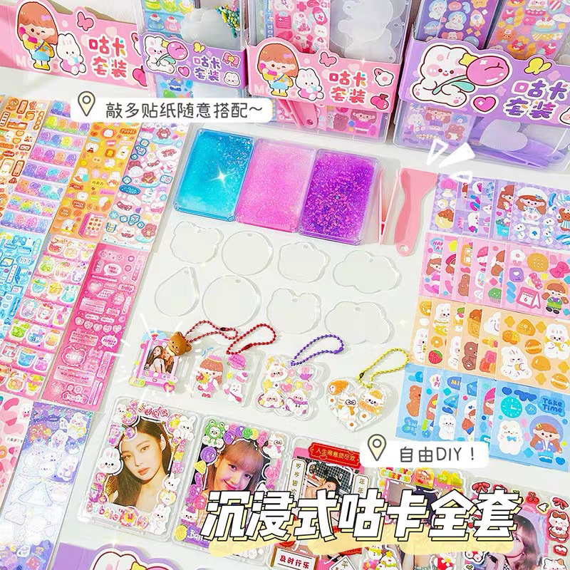 Guka Sticker Set Kids Toys Storage Box DIY Keychain Hand Material DIY ...
