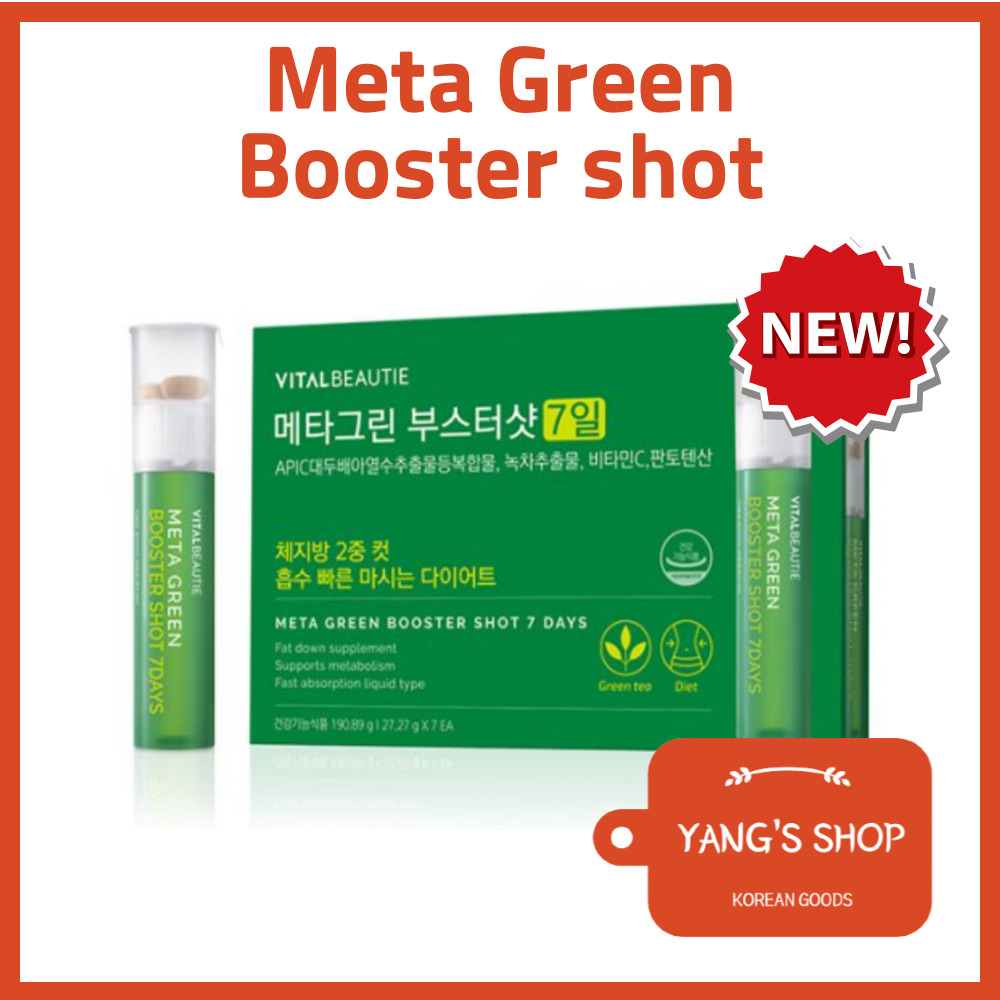 [Vital Beautie] *NEW* Meta Green booster shot / For 7 days /Body Fat ...