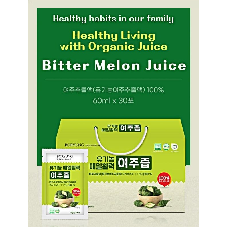 BORYUNG Organic Bitter Melon Extract Juice (30 packets/ 1 month worth ...