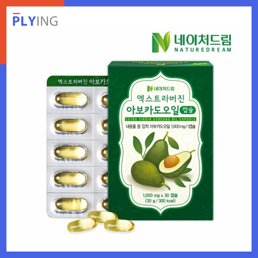[NATUREDREAM] 100% Cold Pressed Extra Virgin Avocado Oil Capsules 1Box ...