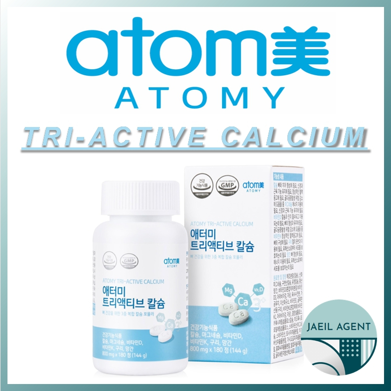 [ATOMY] TRI-ACTIVE CALCIUM / 180ea / calcium / Health functional food ...