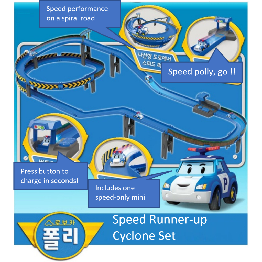 mini car robocar poli Speed Runner-up Cyclone track Set Genuine Academy ...