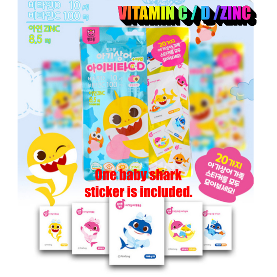 [READY] Pinkfong Korea Multi Vitamin Candy 50 pcs Pink Fong Baby Shark ...