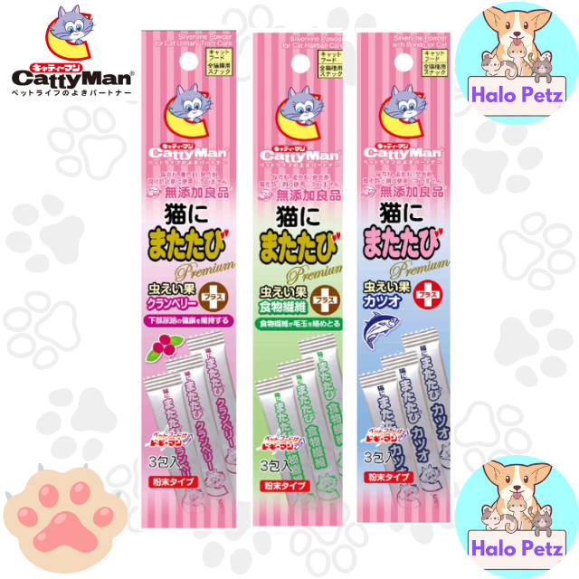 CattyMan Silvervine Powder for Cats 1.5g x 3pcs, 3 types to chose from ...