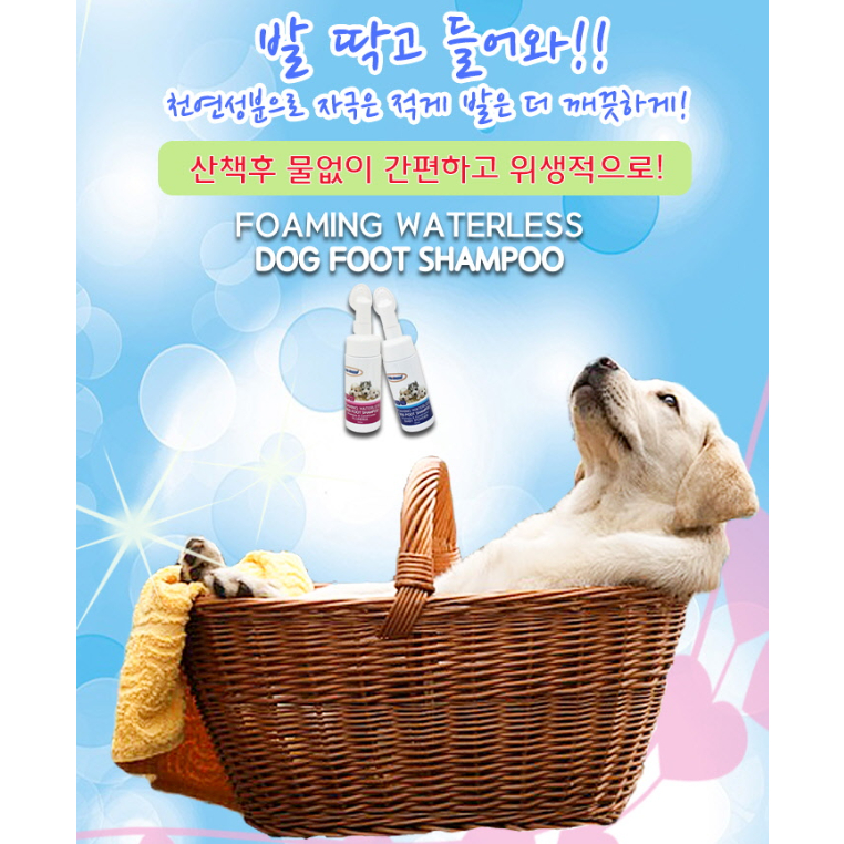 [hello doggy]Dog walk and foot washing Foot cleanser Hello pottery Foot ...