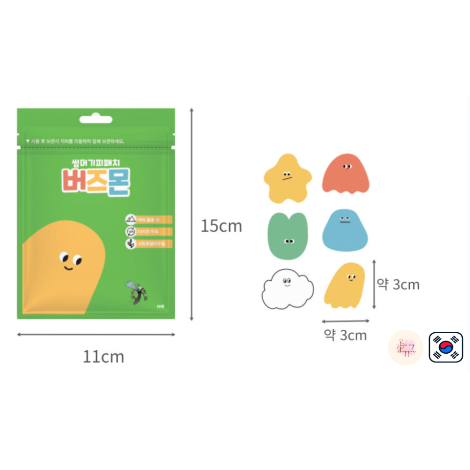 [Made in Korea] Buzzmon Baby / Toddler Mosquito Patch Mosquito / Flying ...