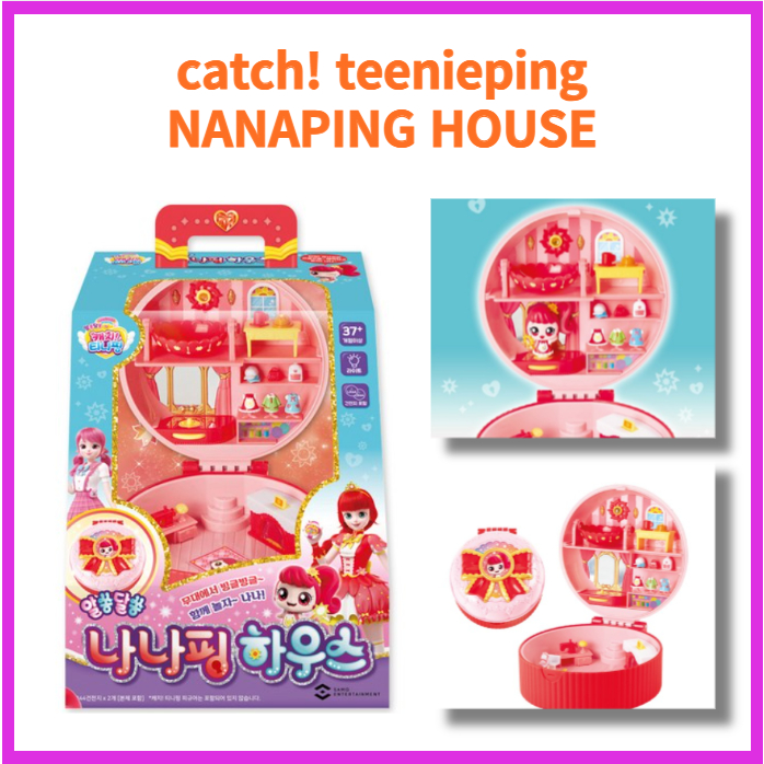 catch! teenieping NANAPING FIGURE HOUSE Folding House Korean Toy 2023 ...