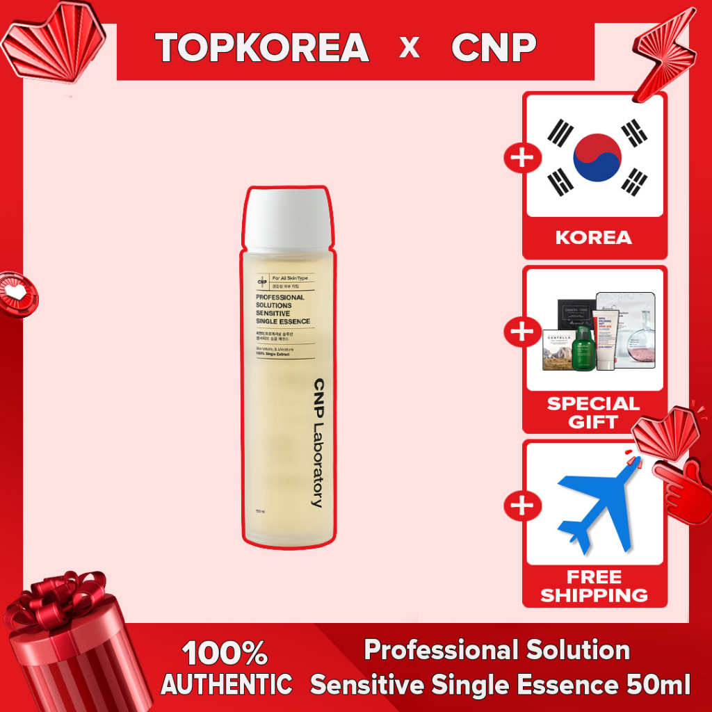 ★CNP★ Professional Solution Sensitive Single Essence 50ml / TOPKOREA ...