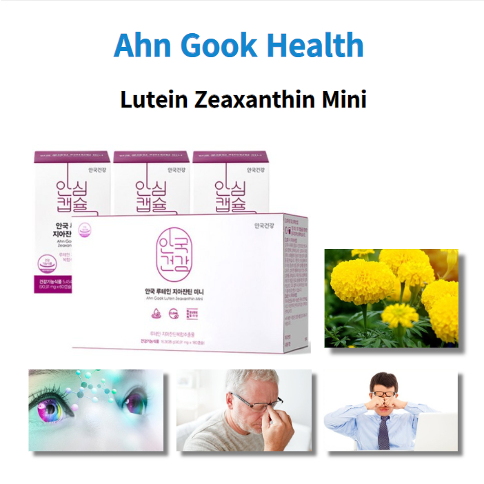 Ahn Gook Health Eye Health Supplement Lutein Zeaxanthin Mini Adult men ...