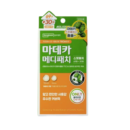 Madeka Medi Patch Spot Patch 99 sheets | Shopee Malaysia