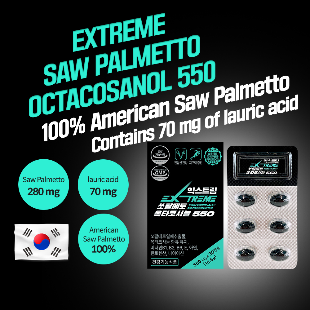 [Extreme] Saw Palmetto Octacosanol (550mg * 30capsules) 1 Month Supply ...