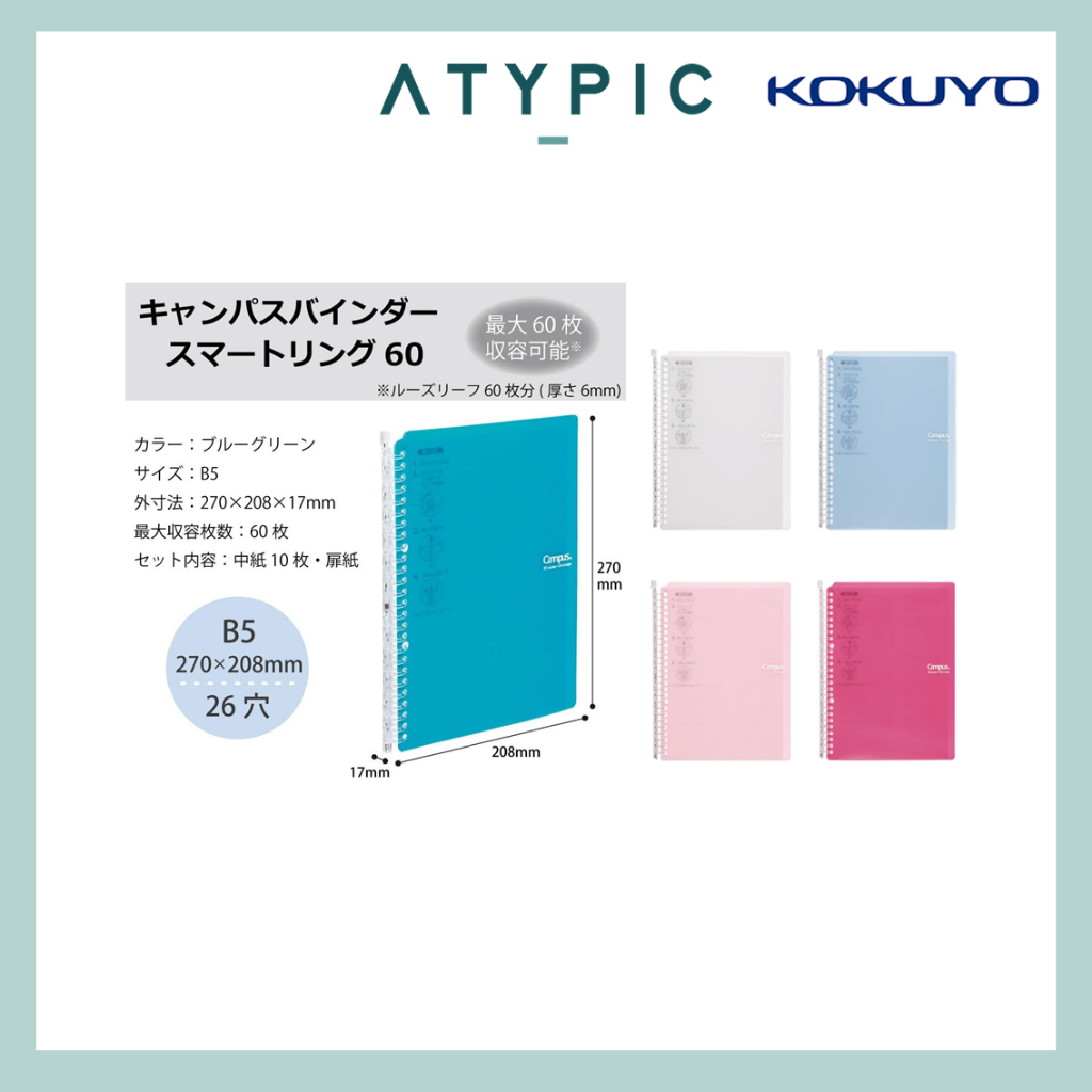 Kokuyo Campus Smart Ring Binder Notebook (26 Rings/ 60 Sheets) | Shopee Malaysia