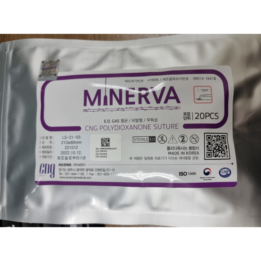 [MINERVA] Nose - Fox Eye - Cog - Molding PDO / PCL Lifting thread ...
