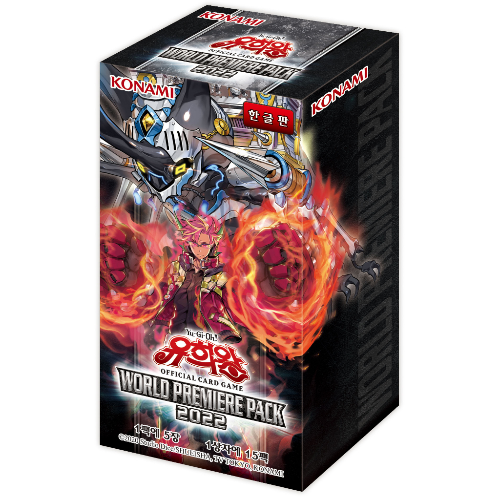 Yu-Gi-Oh! Official Cards / World Premiere Pack 2022 Booster Box Korean Ver / 15 Packs / 5 Cards ...