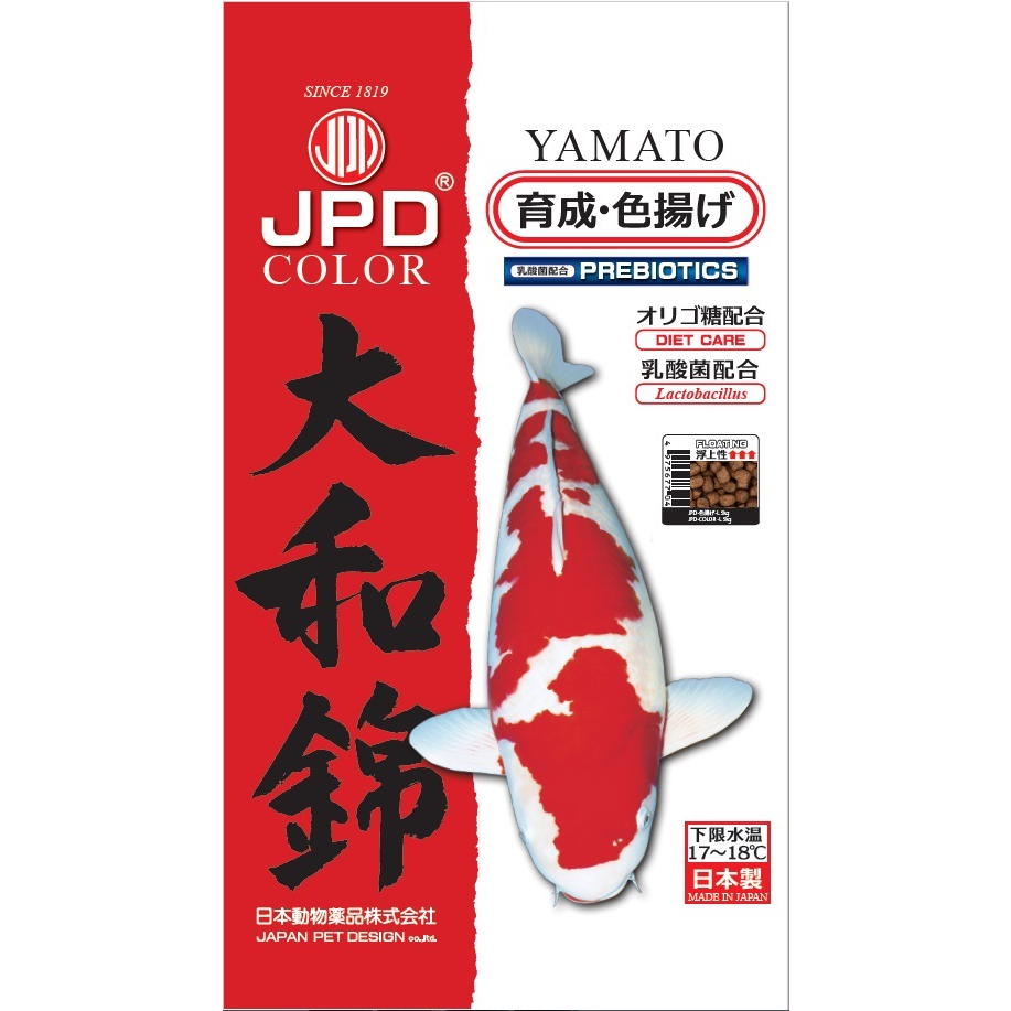 1kg to 5kg JPD Yamato Colour Enhancing High Growth Affordable Koi Food ...