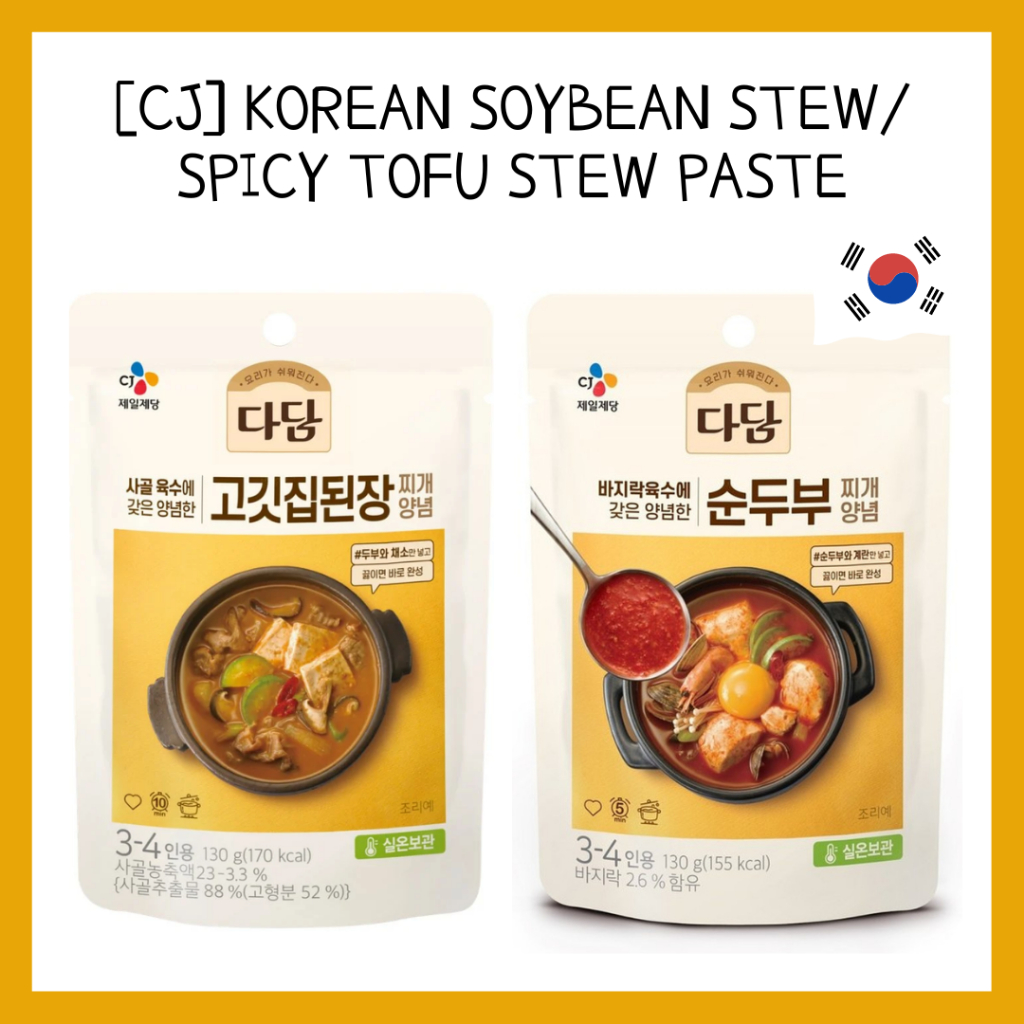 CJ Korean soybean paste stew sauce / Korean tofu stew sauce | Shopee ...