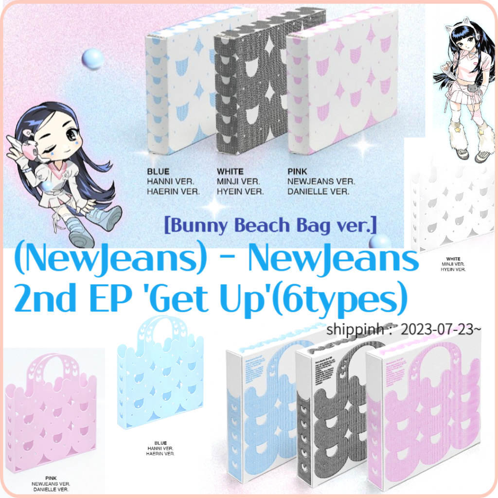 (NewJeans) - NewJeans 2nd EP 'Get Up' [Bunny Beach Bag ver.] | Shopee Malaysia