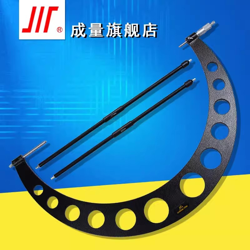 Micrometer/outer diameter micrometer/adjustable micrometer/225-1000mm ...