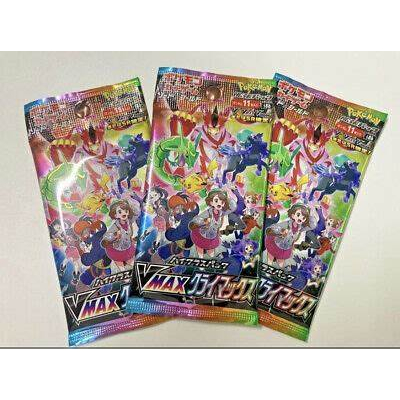 Japanese Pokemon Vmax Climax S8B Booster Packs (3 Packs) | Shopee Malaysia