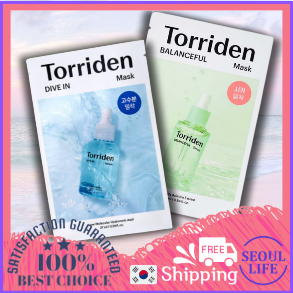 Torriden Mask 1ea Dive In Low Molecule Hyaluronic Acid Facial Serum ...