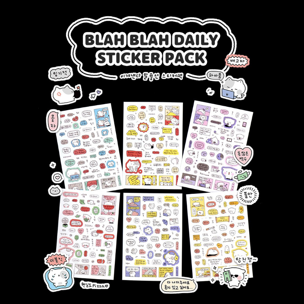 ICONIC Blah Blah Daily Speech Bubble Sticker Pack (6 Sheets) | Shopee ...