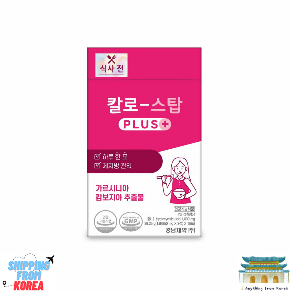 [KYUNGNAM Pharm] KYUNGNAM Pharm Kalo-Stop Plus 15 Sticks (15-day supply ...