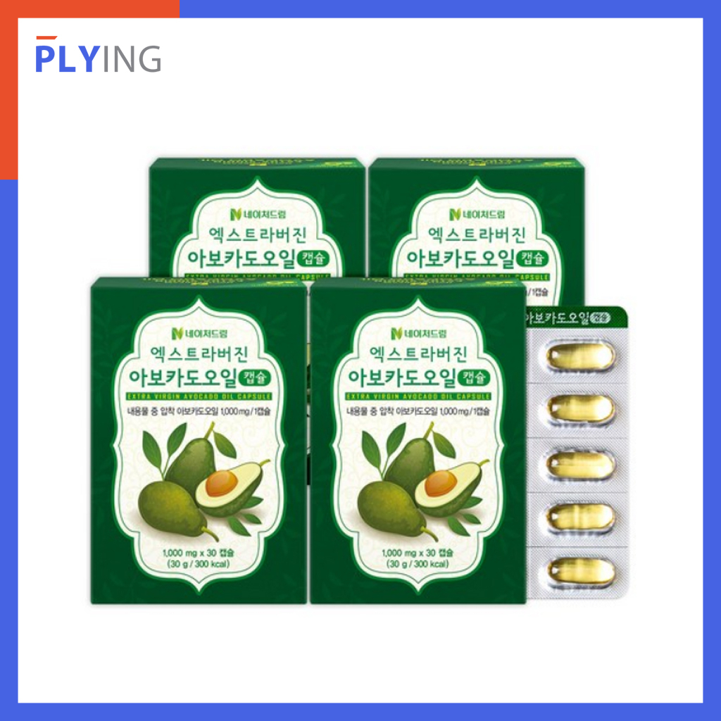 [NATUREDREAM] 100% Cold Pressed Extra Virgin Avocado Oil Capsules 1Box ...