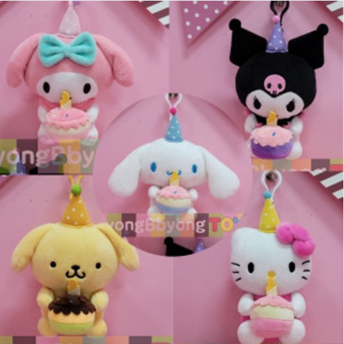 Sanrio Authentic 15cm Kuromi Cinnamoroll Pompom Purin Hello Kitty My Melody Birthday Cake Plush ...