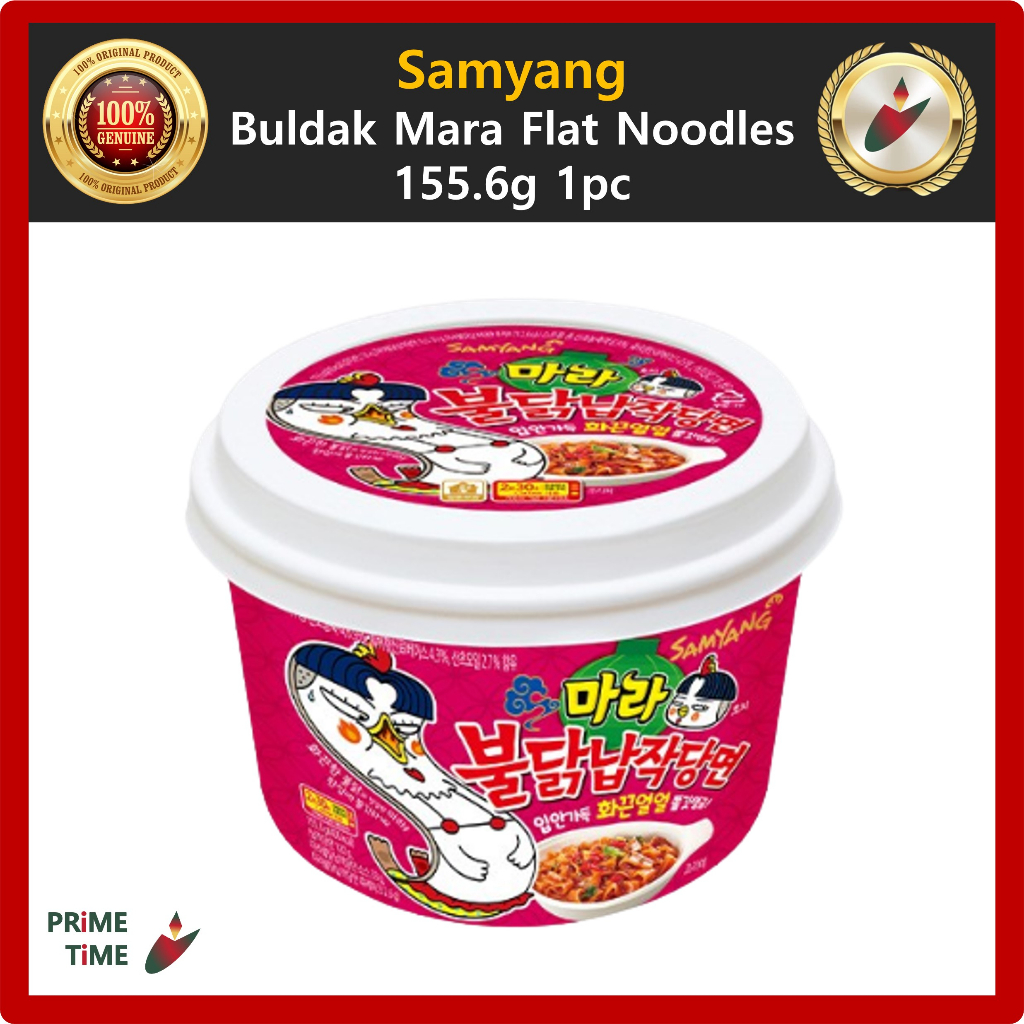 [Samyang] Rose Buldak Tteokbokki Flat Noodles Fried Ramen Cup / Korean ...