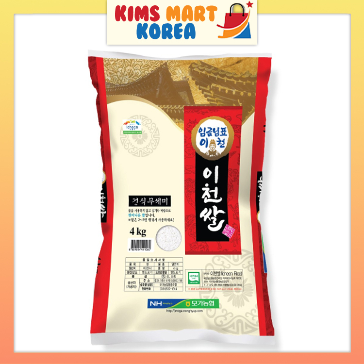NH Korea Icheon Rice 100% Korean Premium Natural Food 4kg | Shopee Malaysia