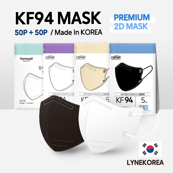 [50+50] KOREA KF94 2D Medical Mask SET / Birdbeak Shape KF94 Mask 50pcs / 100pcs SET | Shopee ...