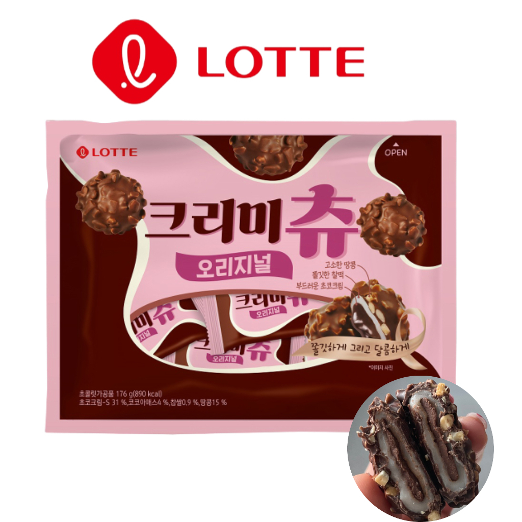 [NEW] Lotte Creamy Chew 176g / Chaltteok Pie with Peanuts and Chocolate ...