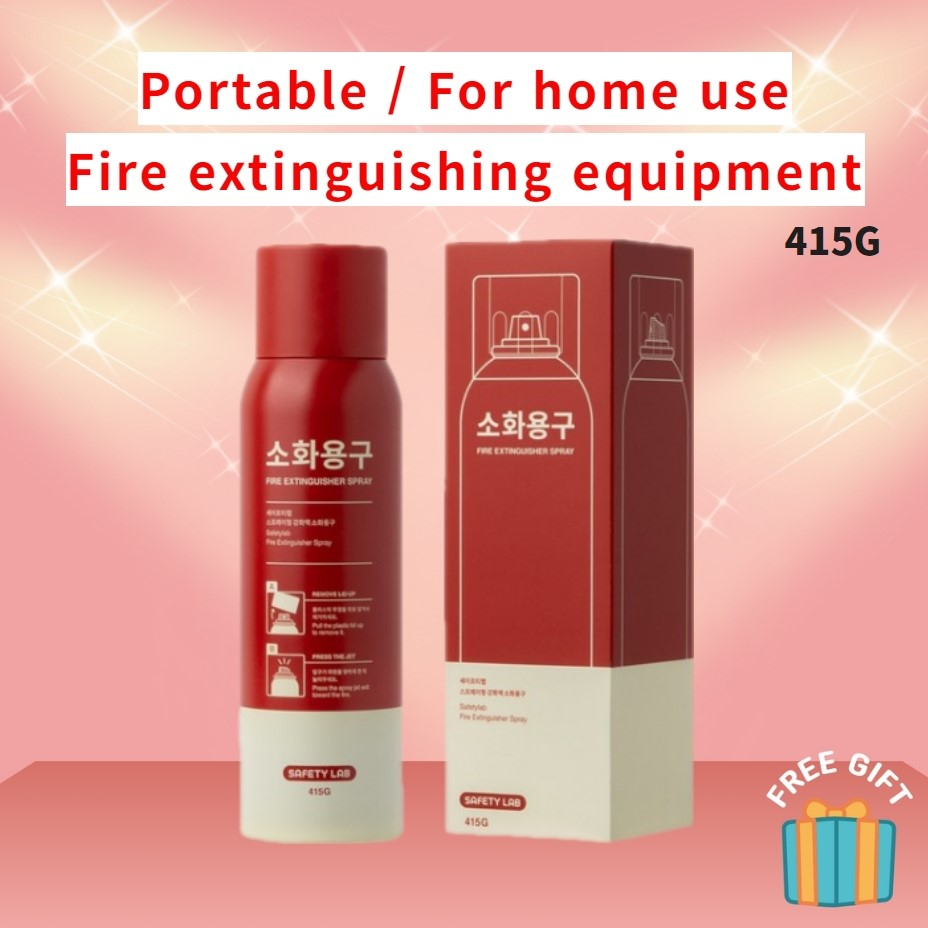 [Safety Lab] Fire Extinguisher Spray-type reinforced liquid | Shopee ...