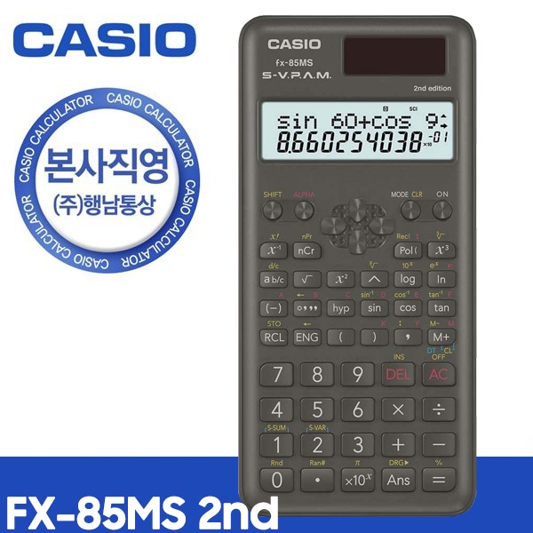 Casio FX-85MS 2nd Generation Scientific Calculator FX85MS For Schools ...