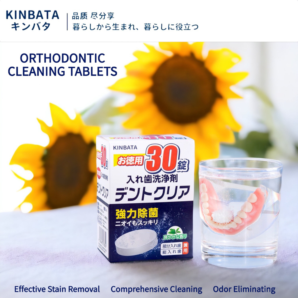 KINBATA Orthodontic Cleaning Tablets - 30/60/90 Tablets - Retainer/Dentures/Aligner Cleanser ...