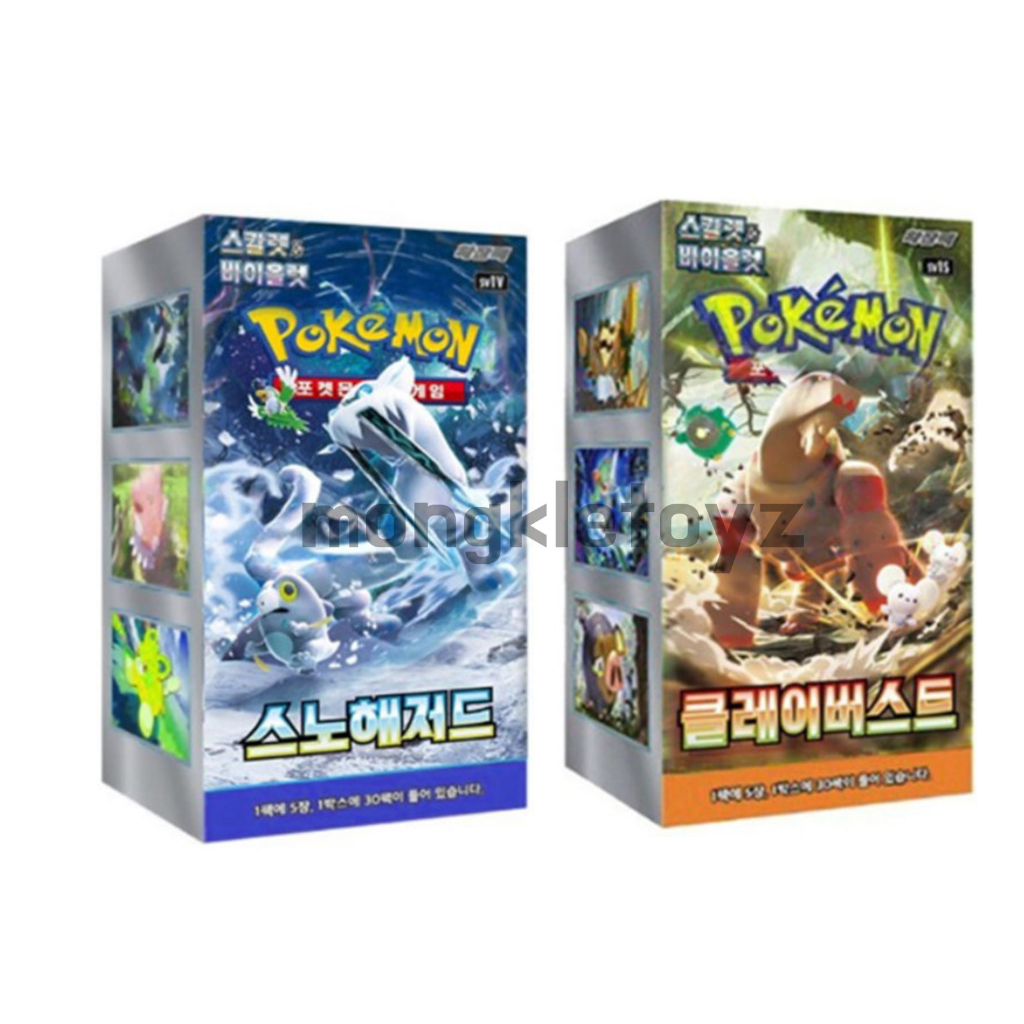 Pokemon Card Scarlet & Violet Snow Hazard / Clay Burst sv2P sv2D Booster Box Korean Version ...