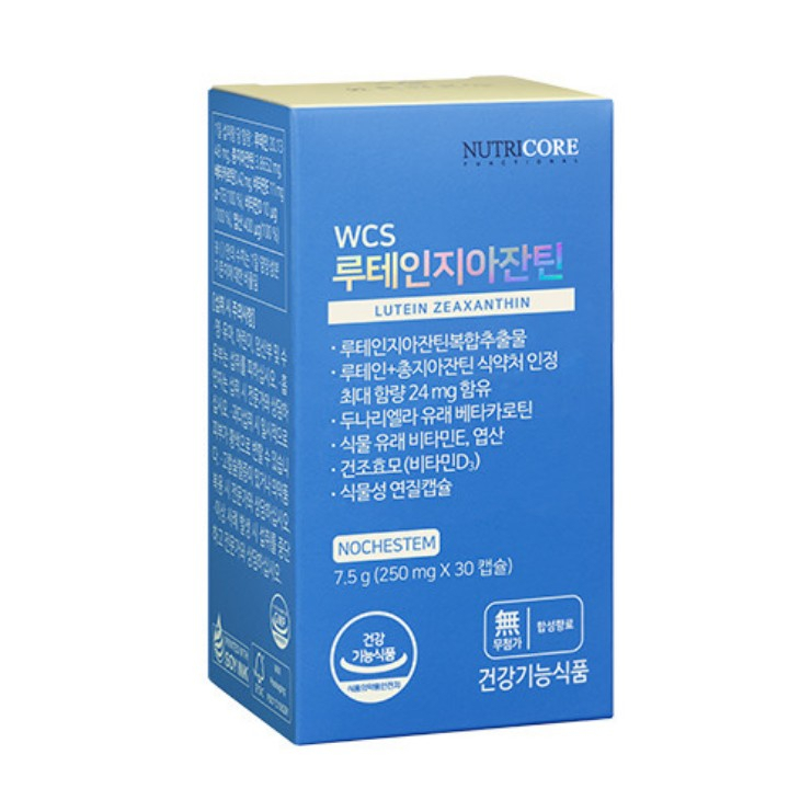 NUTRICORE LUTEIN 250mg X 30 capsules, k-health, k-wellbeing | Shopee ...