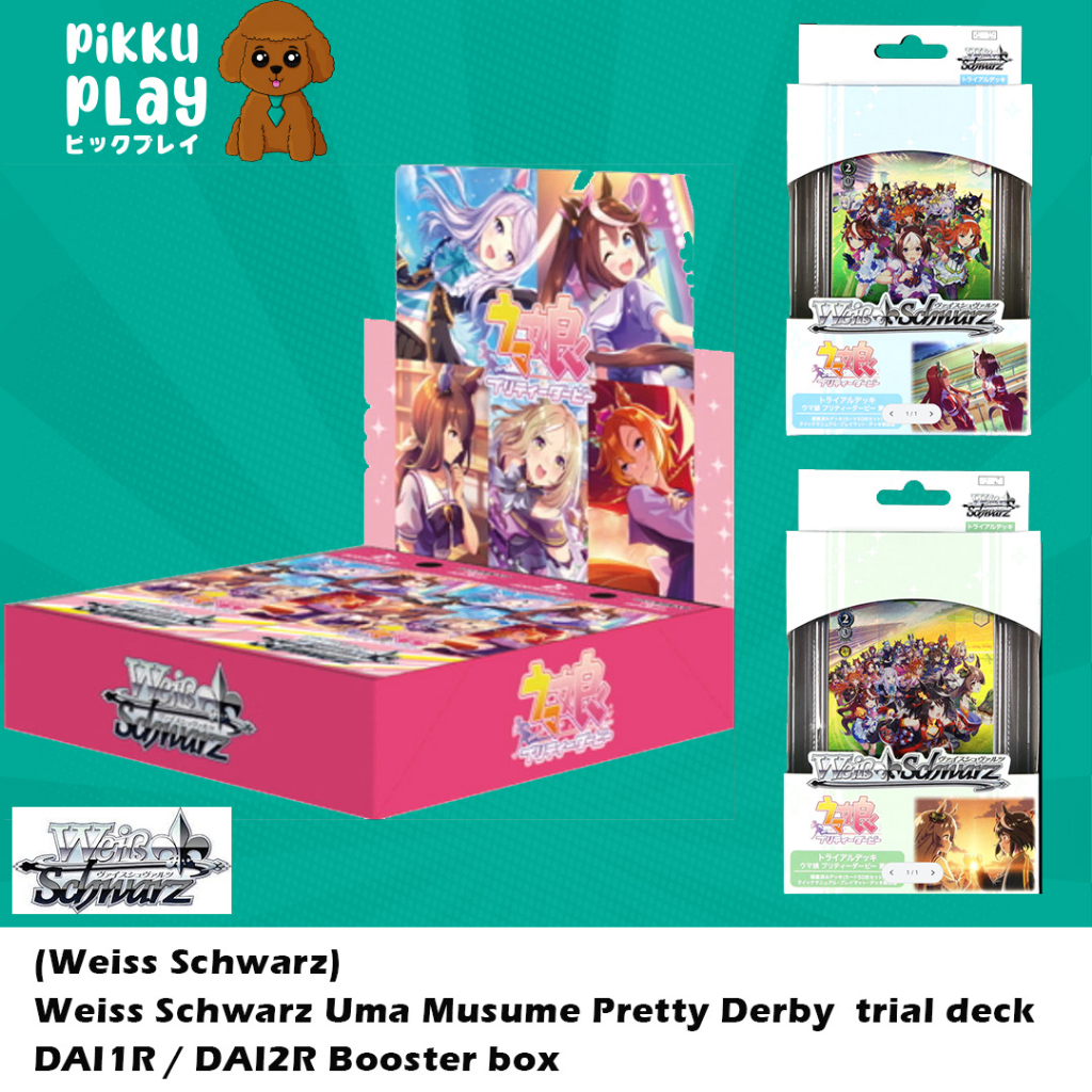 Weiss Schwarz Trial Deck Umamusume Pretty Derby trial deck booster box ...