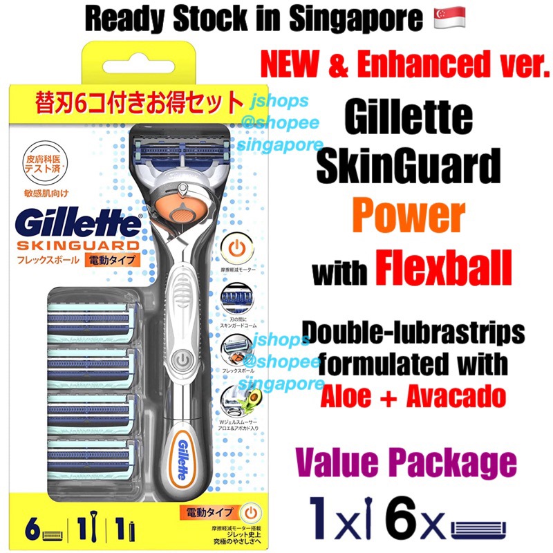 Gillette SkinGuard Power Razor for sensitive skin Gillette shave ...