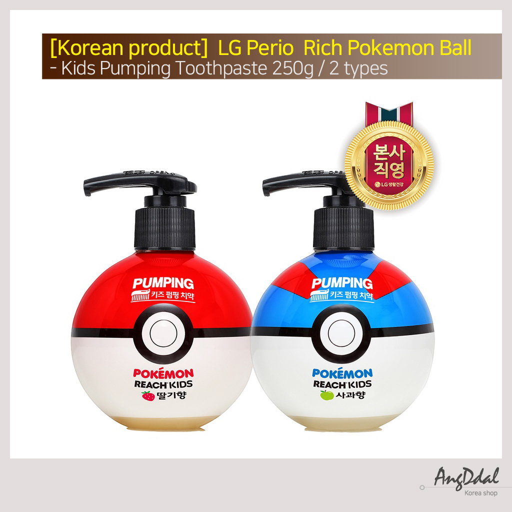 LG Perio Toothpaste with Pokemon Ball Flavor, 250g, gets kids pumped ...