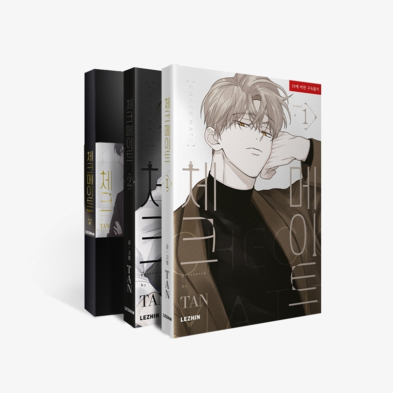 Checkmate Manhwa Checkmate Korean Webtoon, Comic Books, BL, Yaoi, Manga, Manhwa | Shopee Malaysia