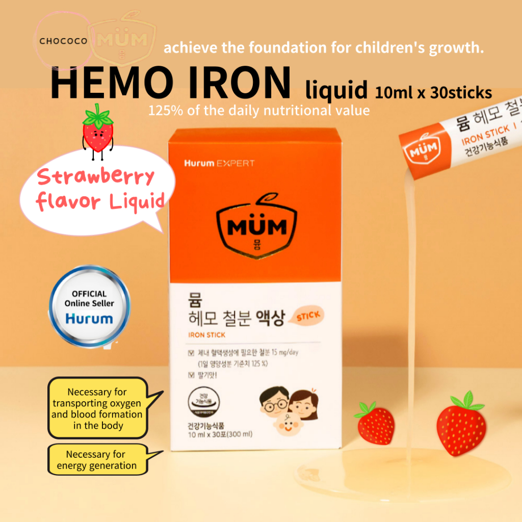 [Korea]🇰🇷 OFFICIAL Hurum⭐MUM Hemo IRON 300ml 15mg/day Liquid 30 sticks ...