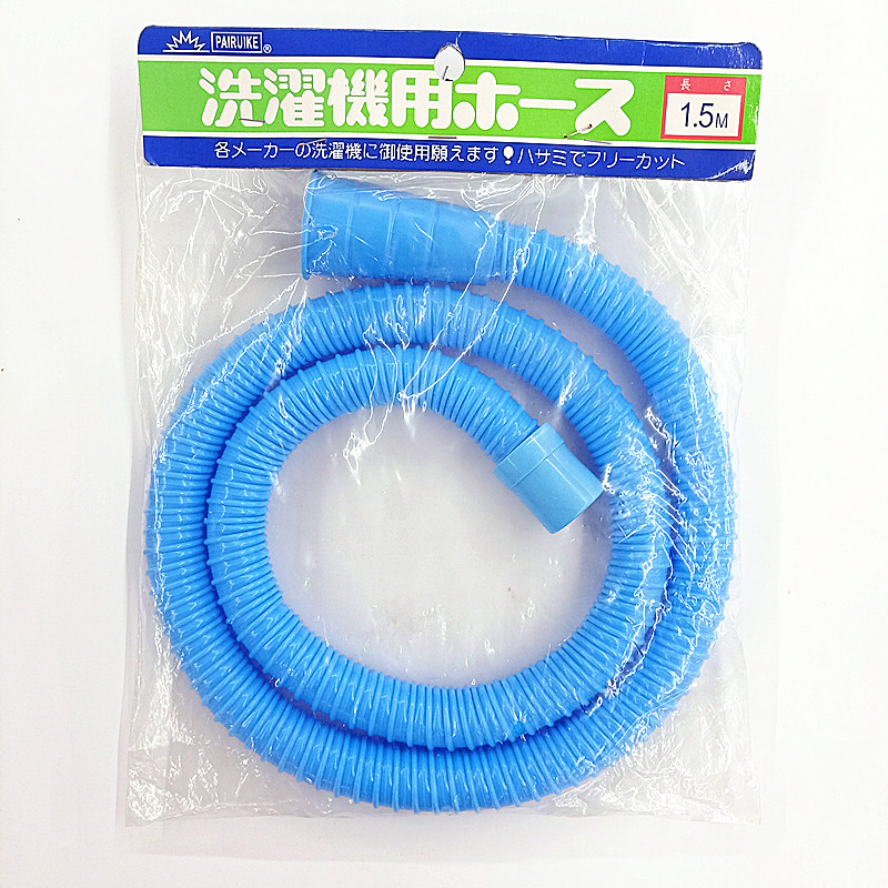 SG Clearance Universal Washing machine drain pipe outlet pipe Fully ...