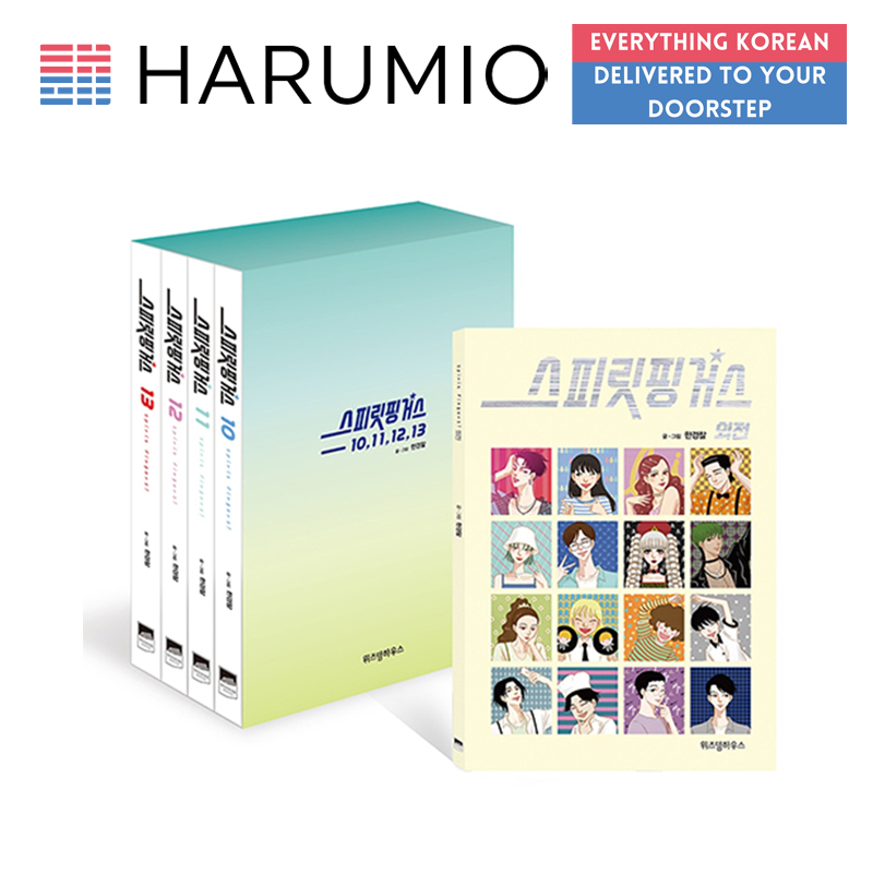 Spirit Fingers Manhwa Spirit Fingers Korean Webtoon, Romance Comedy ...